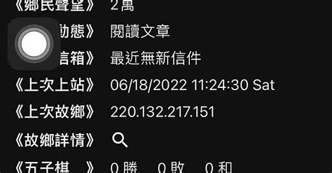 Enter27 C2143 Qaz31831 220 132 217 151 220 132 217 151 Hinet Ip
