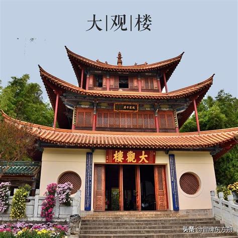大美中國古建築樓閣篇雲南昆明大觀樓擁有天下第一長聯的名樓 每日頭條