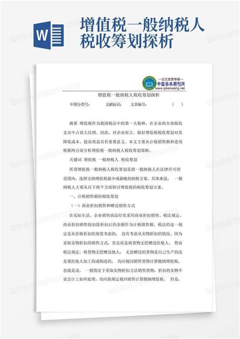 西北工业大学2021年9月《计算机应用基础》作业考核试题及答案参考2word模板下载编号lyebzenm熊猫办公