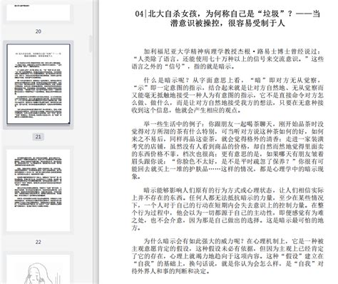 Pdf Pdf
