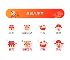 京剧生角文化人物创意贴纸图片 人物元素图片素材 花瓣网