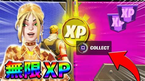 【レベル上げ無限xp】最速レベル200行きたい人のための最新クリエイティブマップ！【シーズン1】【フォートナイト】0222 │ フォートナイト