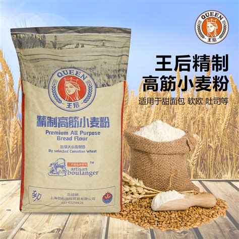 王后面包粉 王后面粉 大山谷图库
