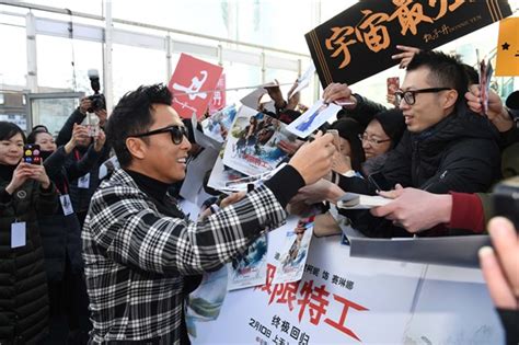 《极限特工》首映 甄子丹魅力燃爆现场 搜狐