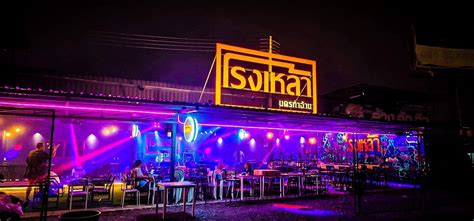 คนข่าวบางปะกง แนะนำ