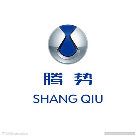 腾势logo设计图广告设计广告设计设计图库昵图网