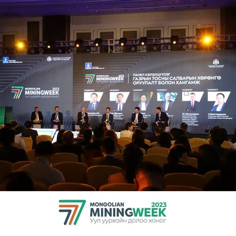 Mongolian Mining Week 2023” чуулга уулзалтанд “Шунхлай” ХХК ийн