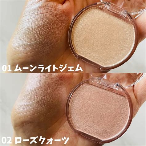 【限定ハイライト】むにゅっとハイライター｜キャンメイクの効果に関する口コミ キャンメイク むにゅっとハイライター By