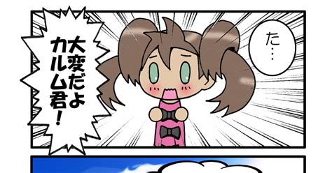 ポケモン 【ポケモンxy】プラズマ団のげーちすさん第131話 冷や熱うどんのマンガ 漫画 ポケモンxy サナトレーナー Pixiv
