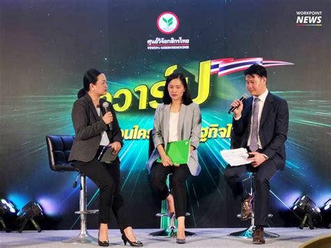 ศูนย์วิจัยกสิกรฯ หั่นจีดีพีเหลือ 2 8 ปี 63 เสี่ยงต่ำกว่า 3