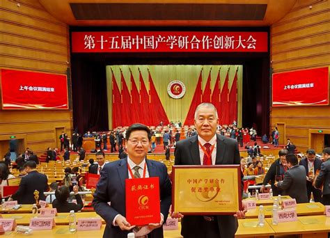 产学研合作创新大会召开 学校获4项创新与促进奖 西南大学