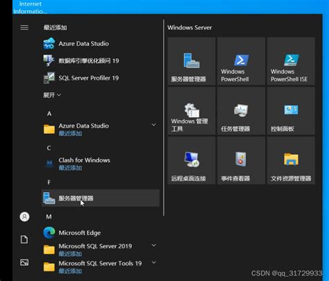 Iis 部署dotnet Hosting 5017 Win Csdn博客