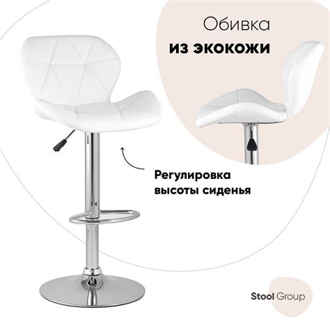 Барный стул SG_Бон барный, 1 шт. - купить по выгодной цене в интернет ...