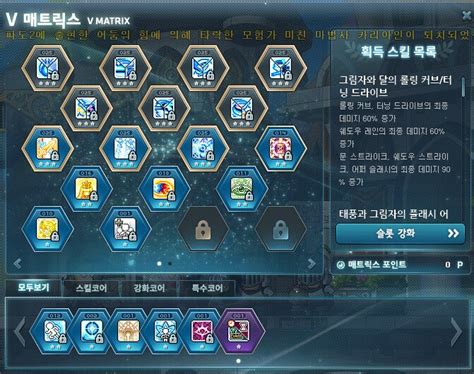 메이플스토리 인벤 제로 스펙질문 메이플스토리 인벤 전사 직업게시판