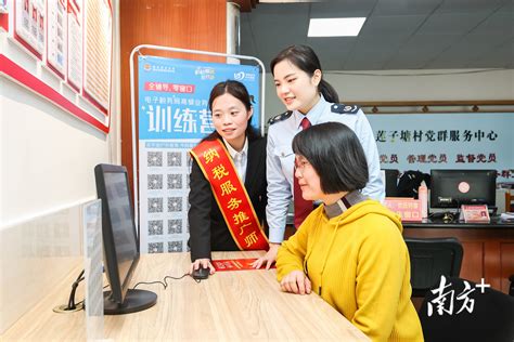 办税不出村，南海区基层纳税服务推广站上线村民税费塘村