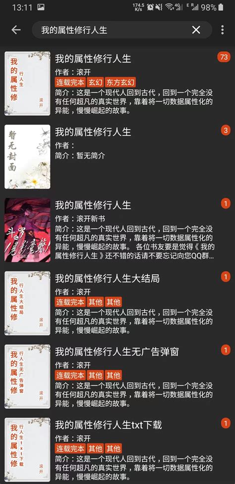 Bug 搜索出现异常，停止搜索后下滑到末尾自动重新开始搜索 · Issue 2157 · Gedoorlegado · Github