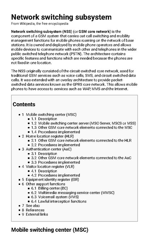 network switching subsystem it is owned and deployed by mobile phone