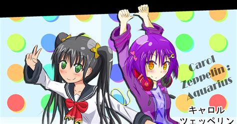 ともっち もじクエ、応援してます レイニーデイのマンガ よその子 ゲーム楽しみ ツインテール Pixiv