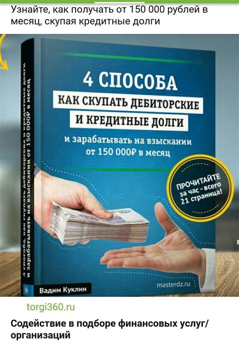 Яндекс рекламу выдаёт Пикабу