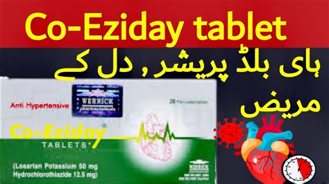 Co Eziday Tablet Uses In Urdu Co Eziday Uses In Urdu Co Eziday