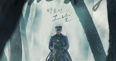 박효신 미스터 션샤인 Ost 첫 주자 5년 만의 Ost