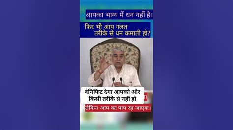 Aapke Bhagya Me Kya Likha Haiaupke Bhagya Mein Dhan Likha Hai