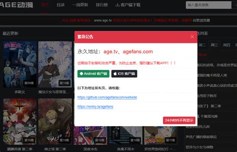 动漫共和国app正版在哪里下载 3g游戏网