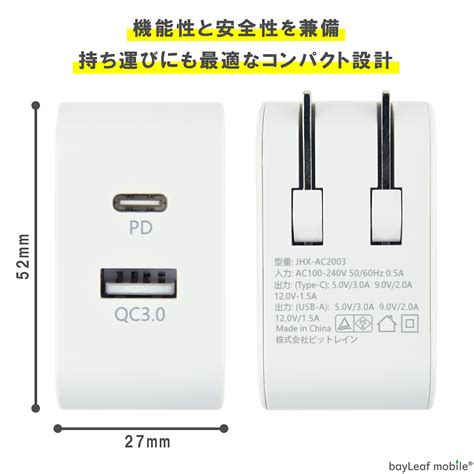 楽天市場PD 充電器 USB TypeA TypeC 18W ケーブル セット 急速充電 タイプC Type C QC3 0 Power