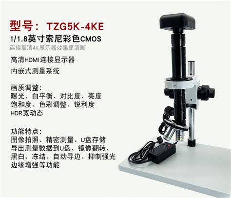 三锵泰达 多孔转位高倍同轴光显微镜适合粉末颗粒 玻璃 胶片 晶片 芯片 半导体行业 金属镀层 金相 矿物 微电子等检测观察