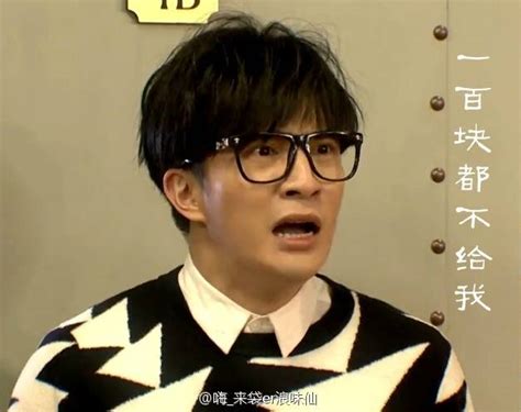 薛之谦 一百块都不给我 高清图片堆糖美图壁纸兴趣社区
