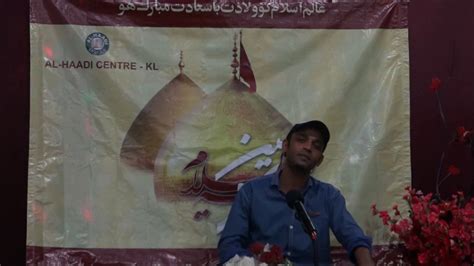 Rab Janay Tey Hussain Janay 3rd Shaaban 1438 Youtube