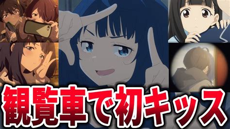 Wacoca Anime