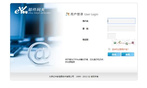 Ctfhub题解 技能树 Web Web工具配置 密码口令【弱口令、默认口令】 0yst3r 博客园 Ctfhub题解 技能树 Web Web工具配置 密码口令【弱口令、默认口令】 0yst3r 博客园