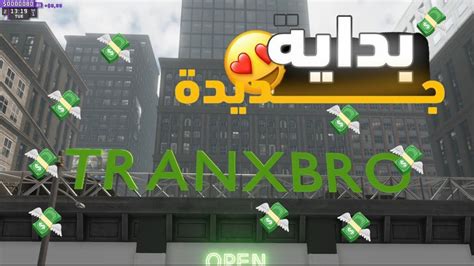 بدايه جديده محاكي السوبر ماركت Youtube