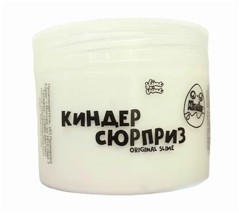 Купить слайм в интернет-магазине Slime Vime