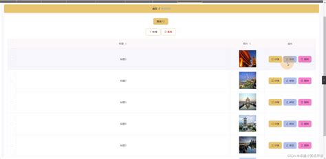 开题报告 Springboot古建筑文化网站c19vl计算机毕业设计 Csdn博客