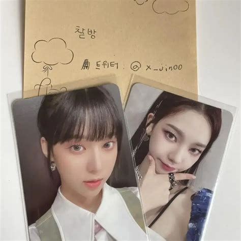 Aespa Photo Card 에스파포카 윈터포카 카리나포카 에스파겨울앨범 On Bunjang Global Site