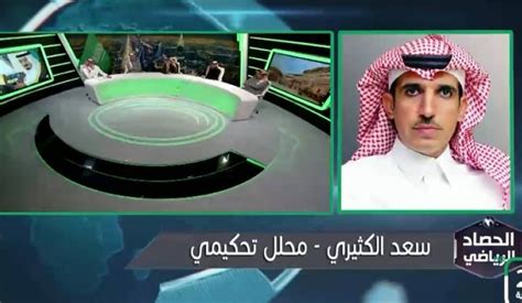 بالفيديو الكثيري يكشف عن قرار خاطئ لحكم مباراة الهلال والنصر بشأن