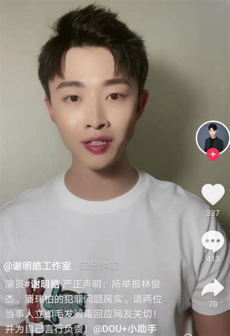 林俊傑潘瑋柏被逼要做毛髮驗毒？薛之謙三年前的話應驗了 每日頭條