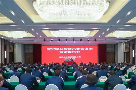 集团扎实推进党史学习教育