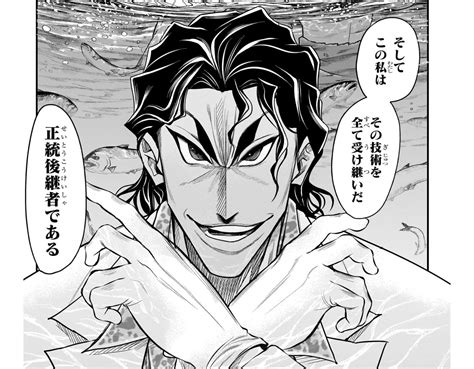 新たなる伝説ド級の打ち切り漫画 ドリトライ ド級の徹底解説 大人の事情と読むジャンプ