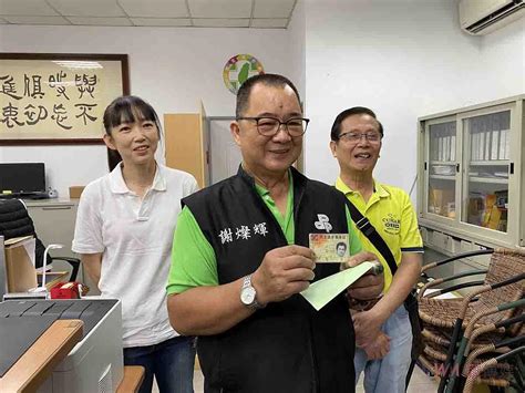 民進黨宜蘭縣黨部主委改選登記 謝燦輝拔頭籌訴求「團結宜蘭、再創光輝」 蕃新聞