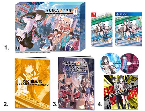 アキバズトリップシリーズ10周年記念 『akibas Trip ファーストメモリー』 発表 株式会社アクワイア Acquire Corp