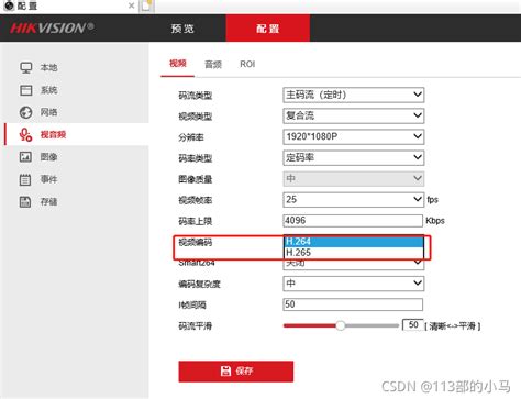 M3u8流文件在html视频播放器中播放有声音无画面问题m3u8只有声音没有画面 Csdn博客