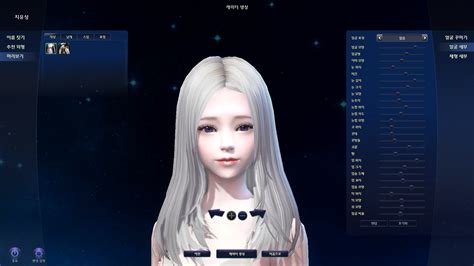 [용계] 천족 8드으으응시이이인 여캐 커마요~ 아이온 Ncsoft
