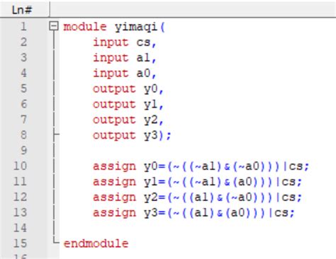 linux modelsim的使用之三输入异或门设计实验 三输入异或门真值表 csdn博客