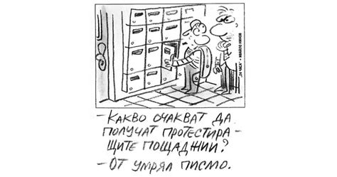 Енергийната бедност ни тегли към дъното