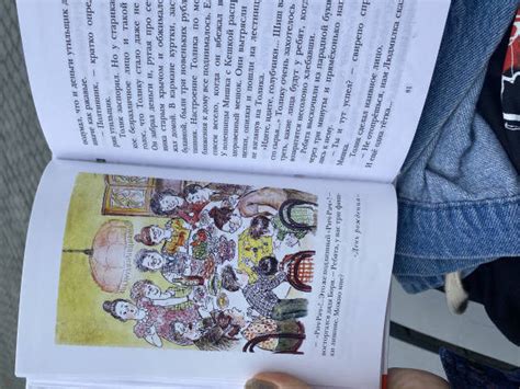 Книга: Кирпичные острова. Рассказы про Кешку и его друзей - Радий ...