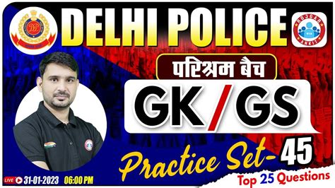 Delhi Police Vacancy 2023 Delhi Police Constable Gs Practice Set Dp