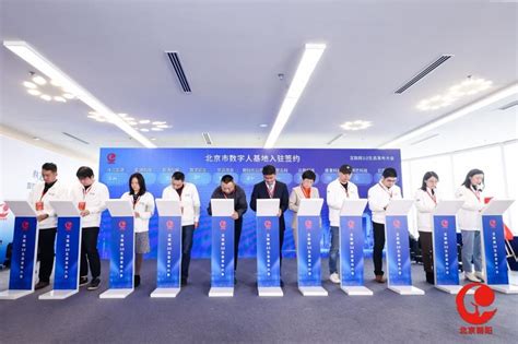 Nokov度量动作捕捉入驻北京数字人基地